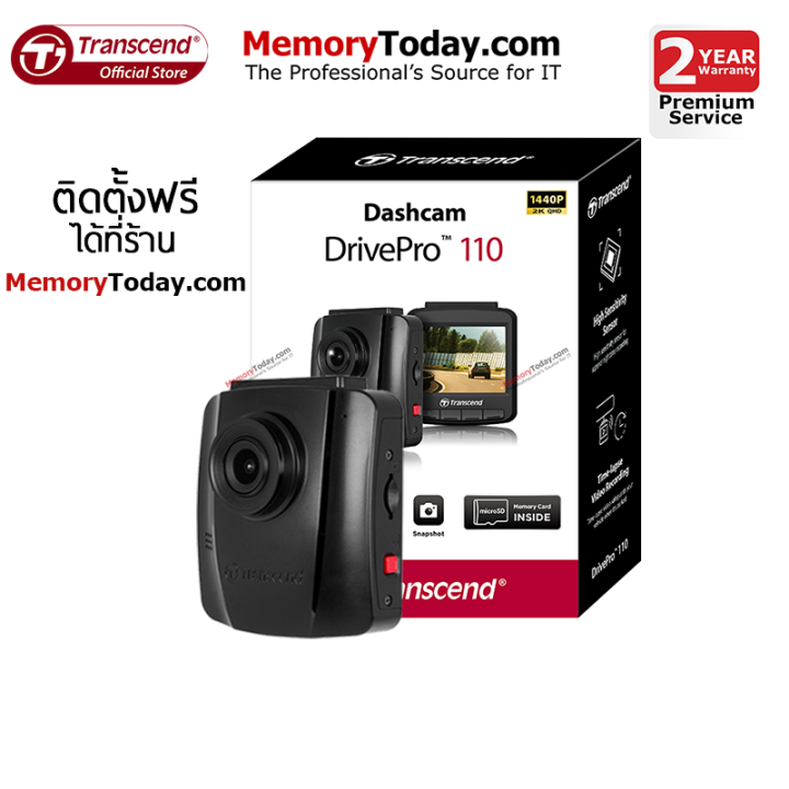 Transcend DrivePro 110 กล้องติดรถยนต์ DP110 / microSD 64GB / 2K 1440p ...