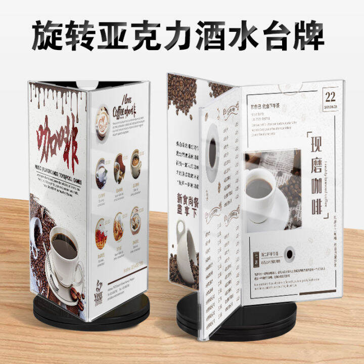 Three-sided rotating table card high-quality drinks acrylic table card ...
