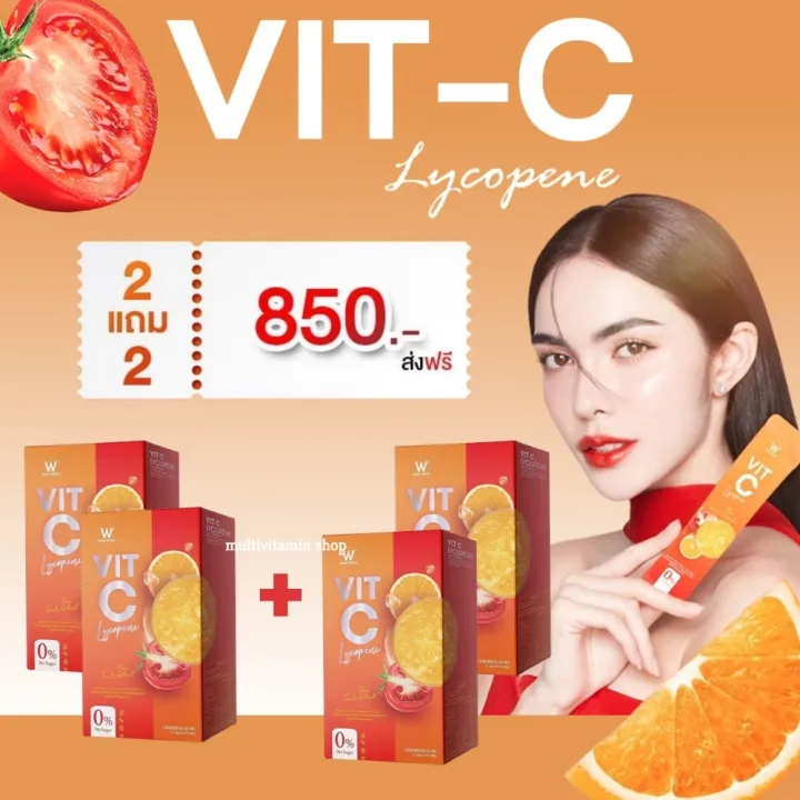WINK WHITE VIT C Lycopene วิ้งไวท์ วิตซี ไลโคปีน วิตามินซี Vitamin c ...