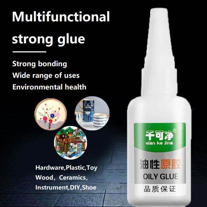 Multifunctional Super Glue Original 502 Strong Glue Liquid Universal ...