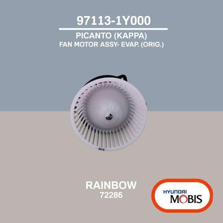 FAN MOTOR ASSY- EVAPORATOR for KIA PICANTO (KAPPA) [MOBIS ORIGINAL ...