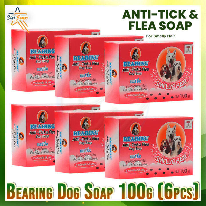 Bearing Anti Tick & Flea Dog Soap 100g (Smelly Hair) SET OF 6 | Lazada PH