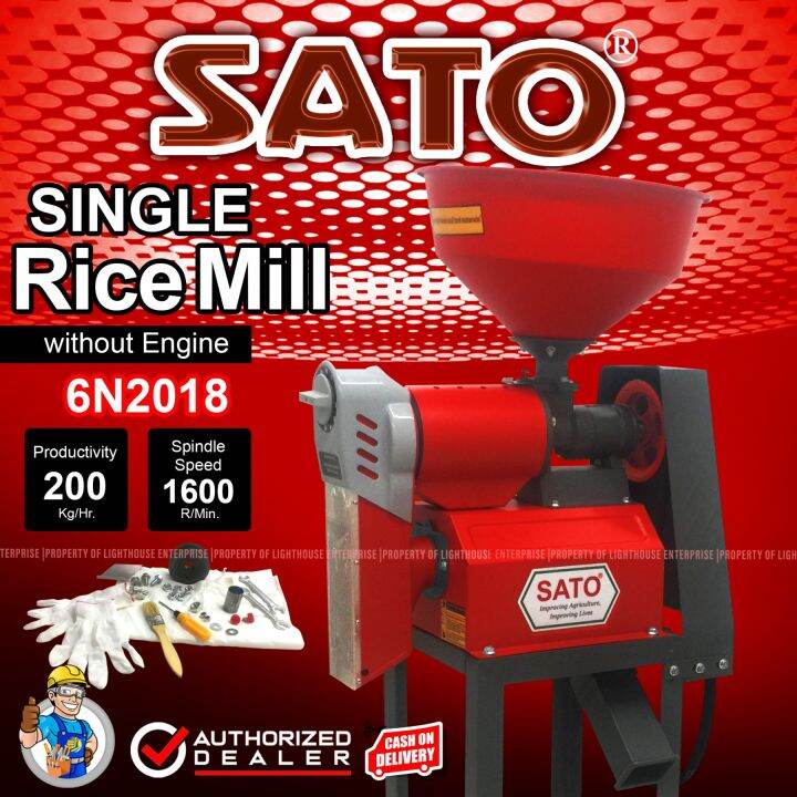 SATO Japan Butterfly Industrial Rice Mill / Single Rice Mill 200kgs per ...