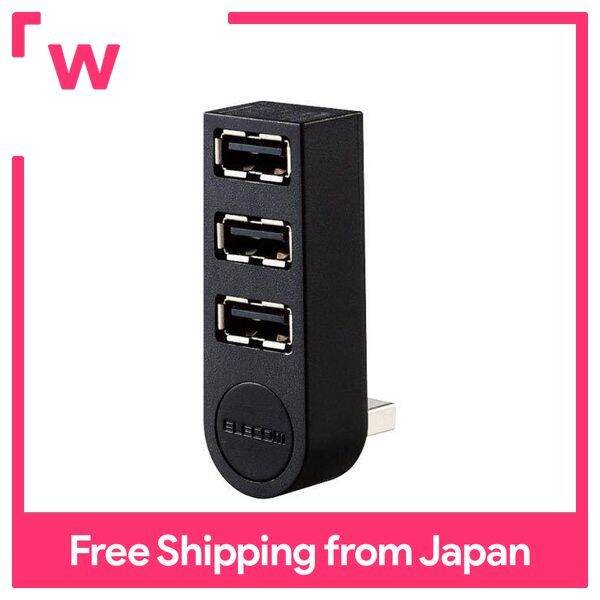 ELECOM U2H-TZ325BBK USB2.0 Hub / Functionalism / Bus-powered / 3 ports / Direct plug / Black ...