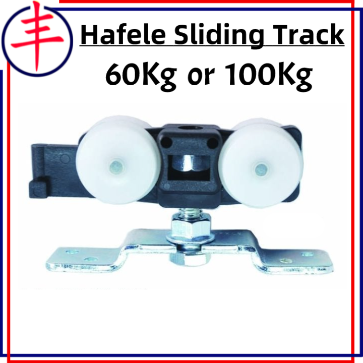 HAFELE SILENT SLIDING DOOR ROLLER 60KG & 100KG RODA PINTU TARIK (FOR ...