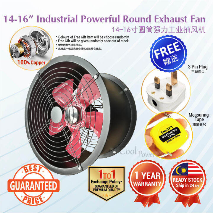 COOL POWER 14/16" Strong Ventilation Duct Round Industrial Exhaust Fan ...