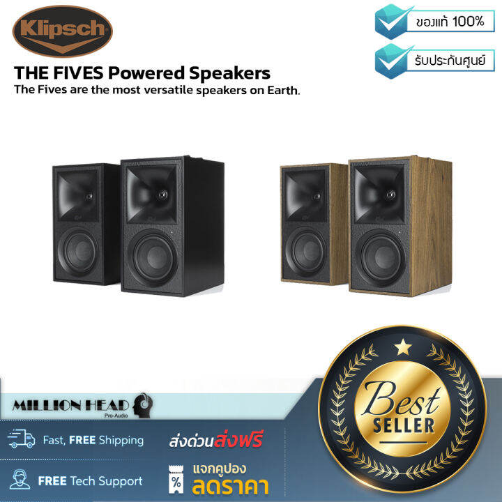 Klipsch : The Fives Powered Speakers by Millionhead (ลำโพงสไตล์วินเทจ คุณภาพเสียงเยี่ยม ...