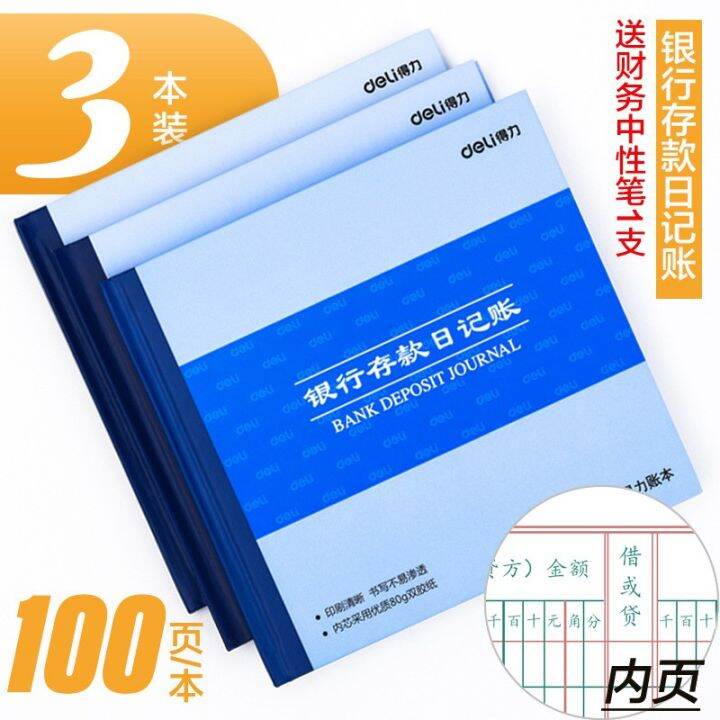 Effective cash journal bank deposit book financial details ledger ...