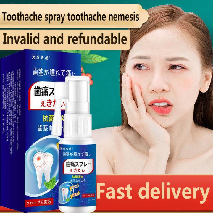 🔥 3s to relieve pain 🔥 Toothache insect repellent spray Toothache Spray ...