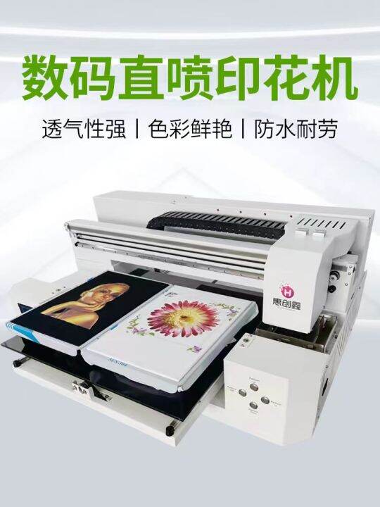Small T-shirt digital direct injection printing machine clothing ...