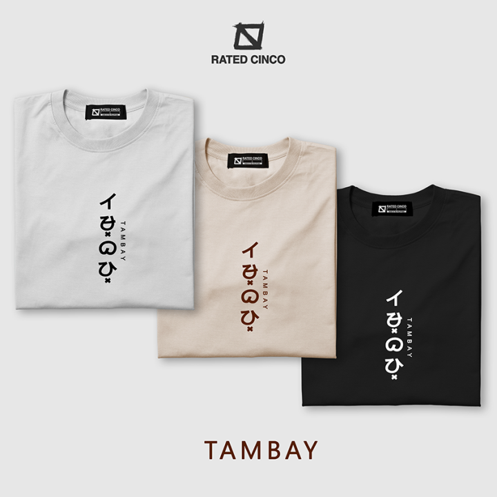TAMBAY | Baybayin | Propesyon | Unisex | Minimalist statement shirt ...