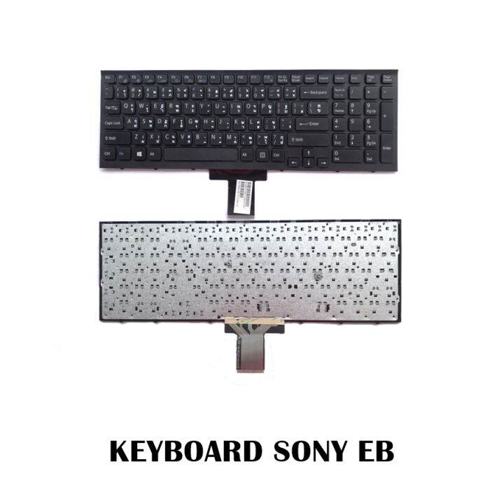 KEYBOARD SONY EB มีกรอบ / คีย์บอร์ดโน๊ตบุ๊ค โซนี่ ภาษาไทย-อังกฤษ ...