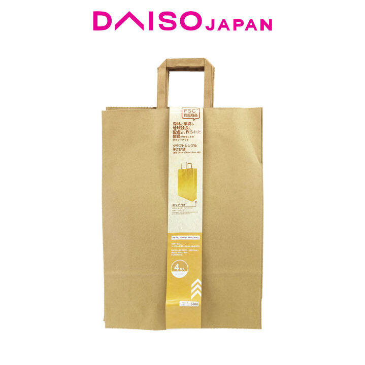 Daiso Craft Vertical Paper Bag (4 pieces) | Lazada PH