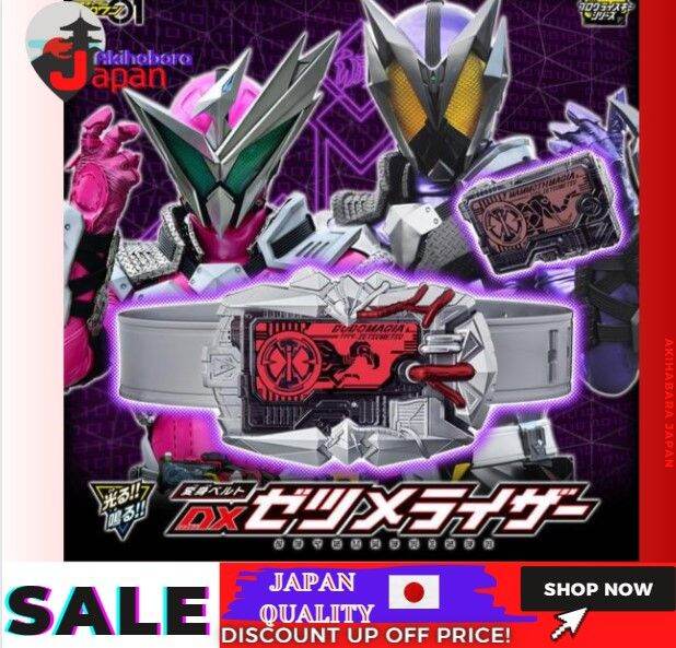 [ 100% Japan Import Original ] BANDAI Kamen Rider Zero One Henshin Belt DX Zetsumerizer ...