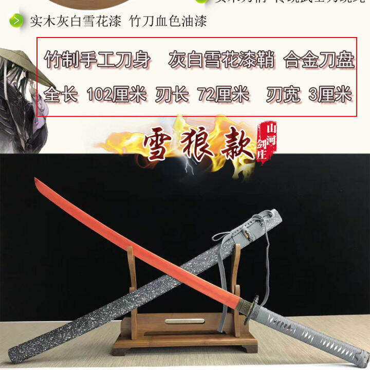 Bamboo and Wood iaido Knife Martial Arts Training Performance Props ...