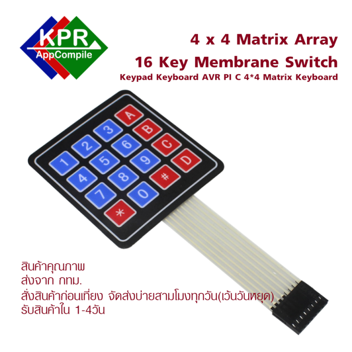 4x4 Matrix Membrane Keypad For Arduino Nodemcu Wemos By Kprappcompile Th