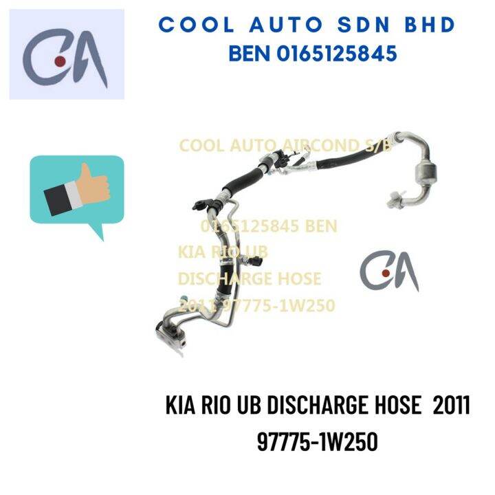 KIA RIO UB DISCHARGE HOSE 2011 97775-1W250 | Lazada