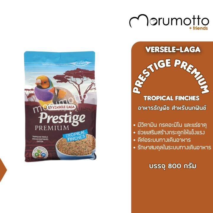 [Clearance Exp.28Oct23] VERSELE-LAGA Prestige Premium Tropical Finches ...
