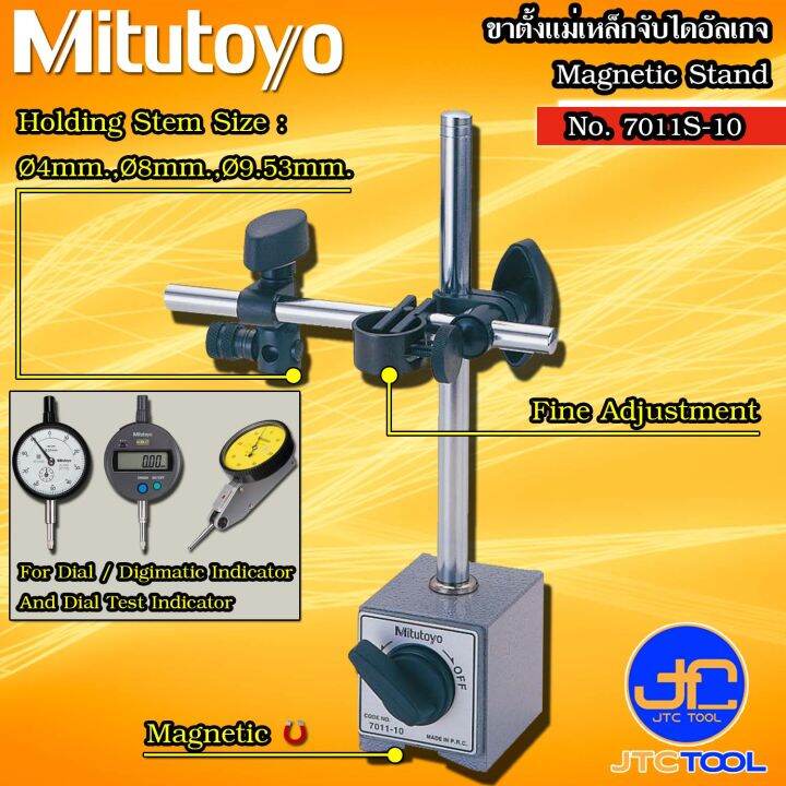 Mitutoyo ขาตั้งแม่เหล็ก รุ่น 7011S-10 - Maganetic Stands No. 7011S-10 ...