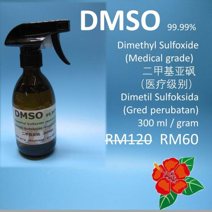 DMSO 99.99% 300ml Dimethyl Sulfoxide (Medical grade) 二甲基亚砜 （医疗级别 ...