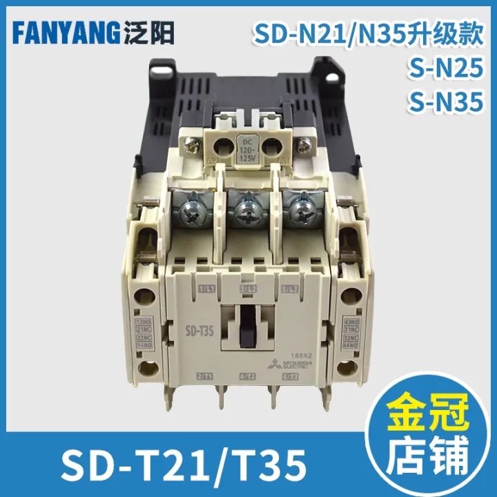 Japanese elevator contactor SD-N21 SD-N35 SD-T21 SD-T35 suitable for Mitsubishi S-N25 S-N35 ...