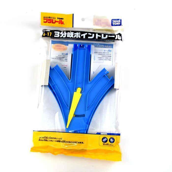 Takara Tomy Pla Rail Plarail R17N Trackmaster Three Way Rail Toys for ...