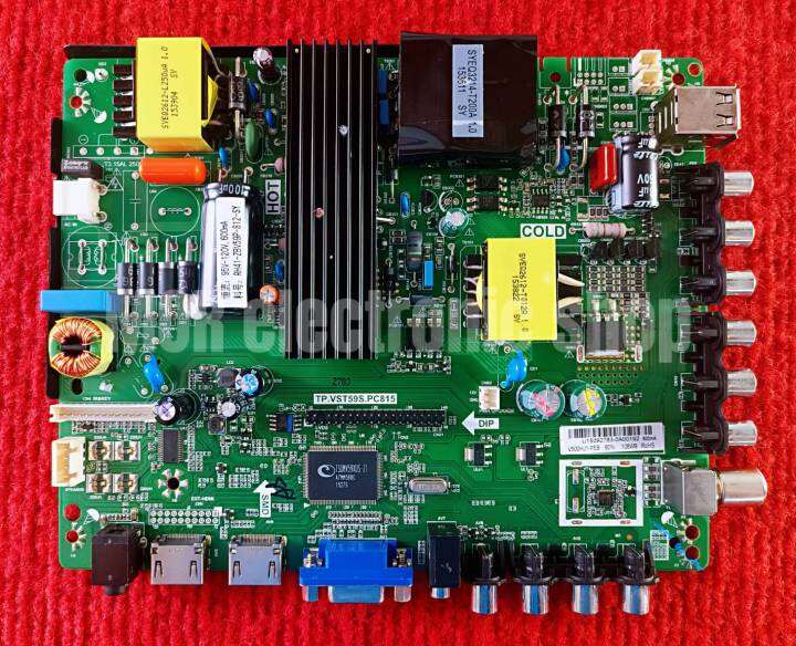 เมนบอร์ด Prismapro DLE-50M1 (TP.VST59S.PC815) | Lazada.co.th