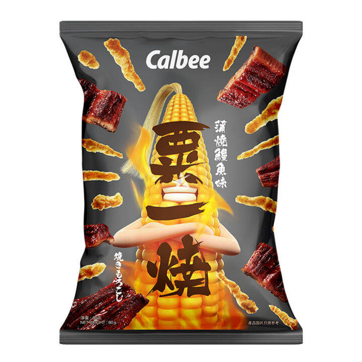 Calbee Snack Chips 80g | Lazada PH