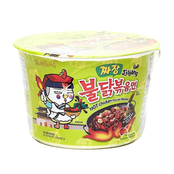 Samyang Jjajang Hot Chicken Ramen Cup Noodle 105g Lazada Ph