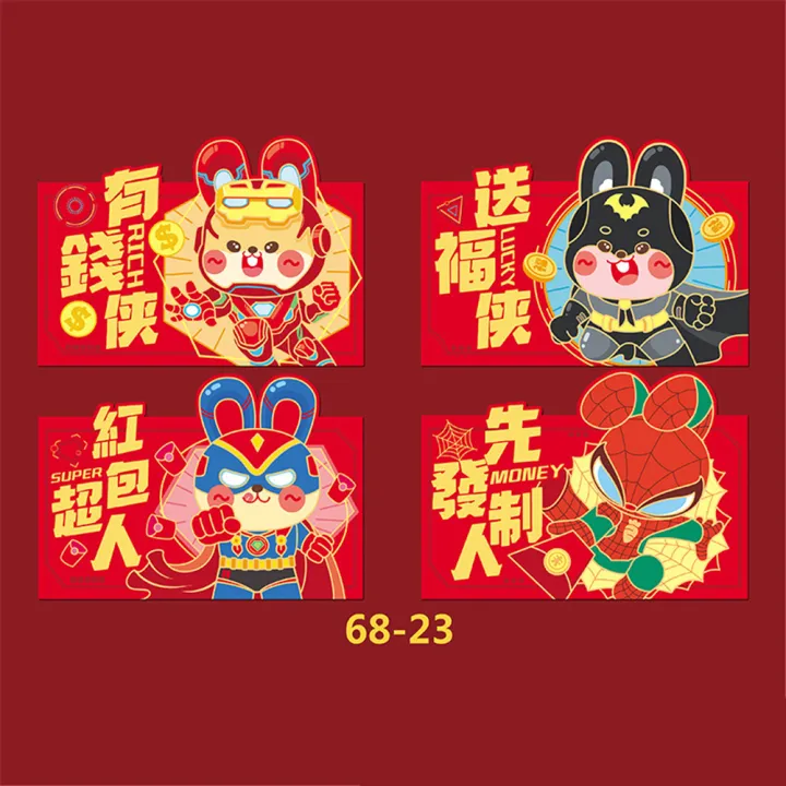 Angao 4pcs Long Chinese Angpao Long＆Short Angbao Chinese New Year Red ...