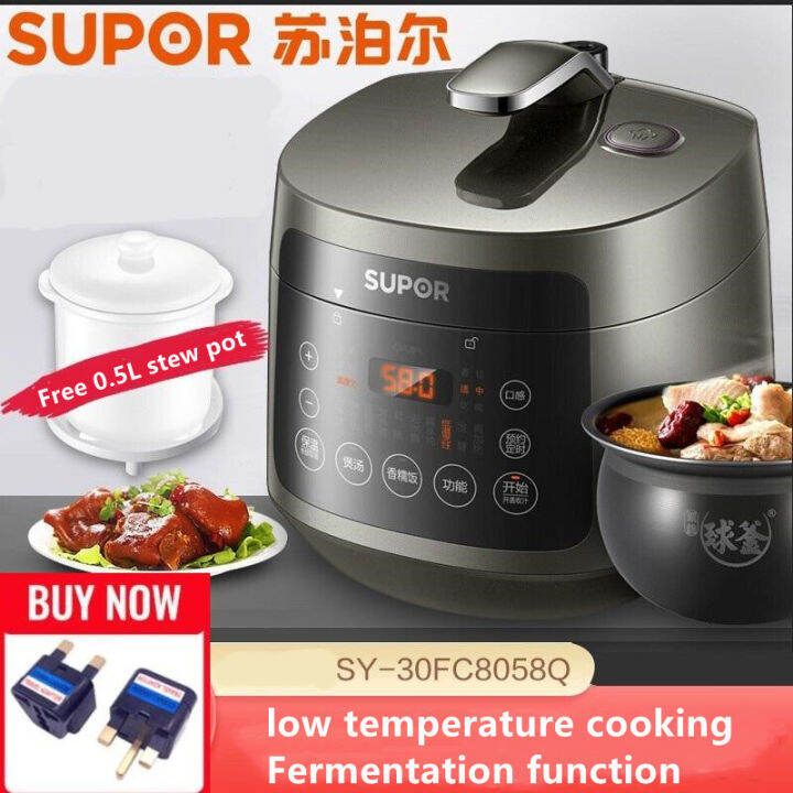 SUPOR SY-30FC8058Q Home 3L Smart Special Low Temperature Cooking and ...