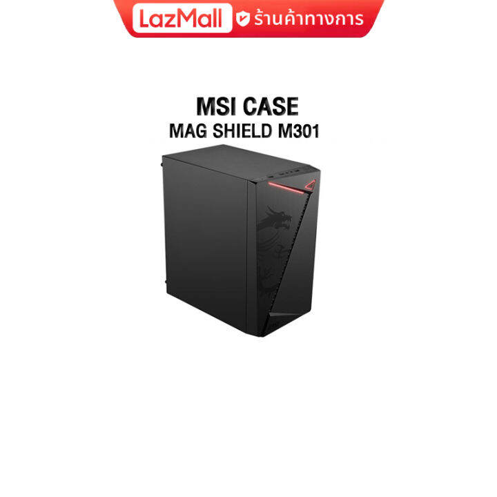 [โบนัสลด40.-ทุกๆ800.- +รับเงินคืนสูงสุด50%]MSI Case MAG SHIELD M301 / BY TOPCOMPUTER | Lazada.co.th