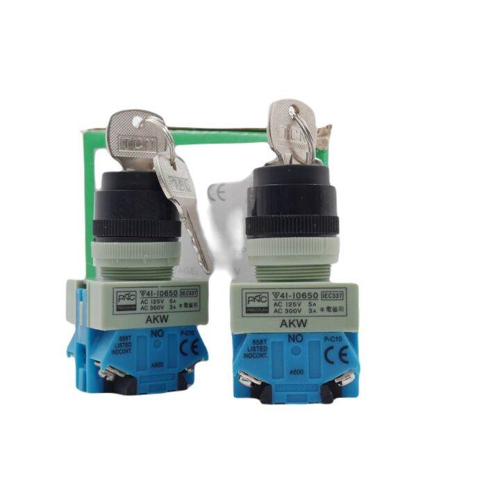 AKW-211 AKW-320 สวิทซ์กุญแจ 2จังหวะ 3จังหวะ 22mm ในไทย ส่งทุกวัน | Lazada.co.th
