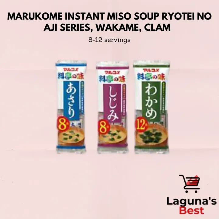 Marukome Instant Miso Soup Ryotei no Aji Series Wakame Clam 8-12 servings | Lazada PH