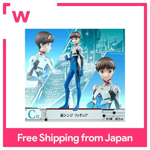 Ichiban Kuji Kuji Evangelion Unit 1 vs Unit 13 C Prize Shinji Ikari ...
