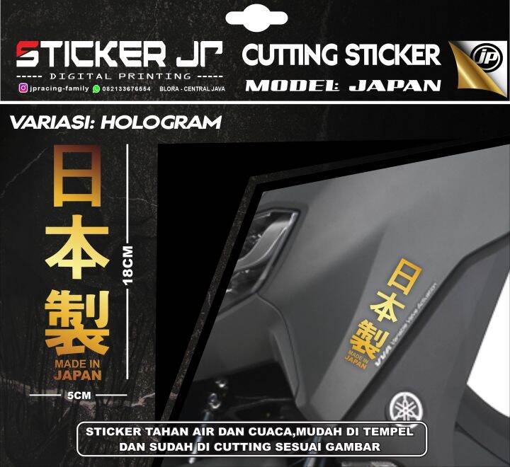 STICKER AKSESORIS VARIASI JDM JPN - Stiker Cutting Bumber JDM VARIASI ...