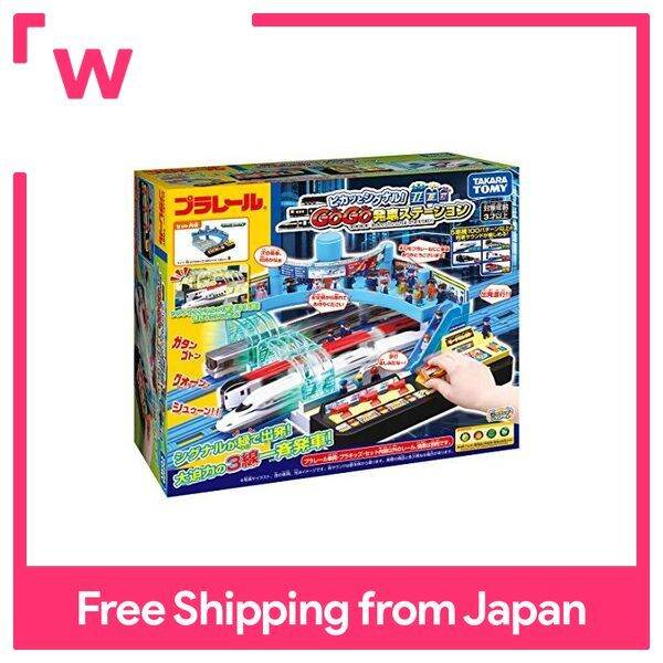 Plarail Pic-a-Pixar Signal GOGO Departure Station | Lazada PH