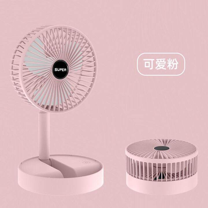 Retractable Folding Strong Wind USB Rechargableg Table Fans Portable ...
