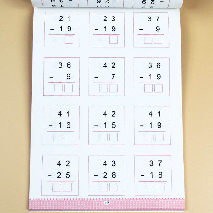 Vertical question card within 100 addition and subtraction math ...