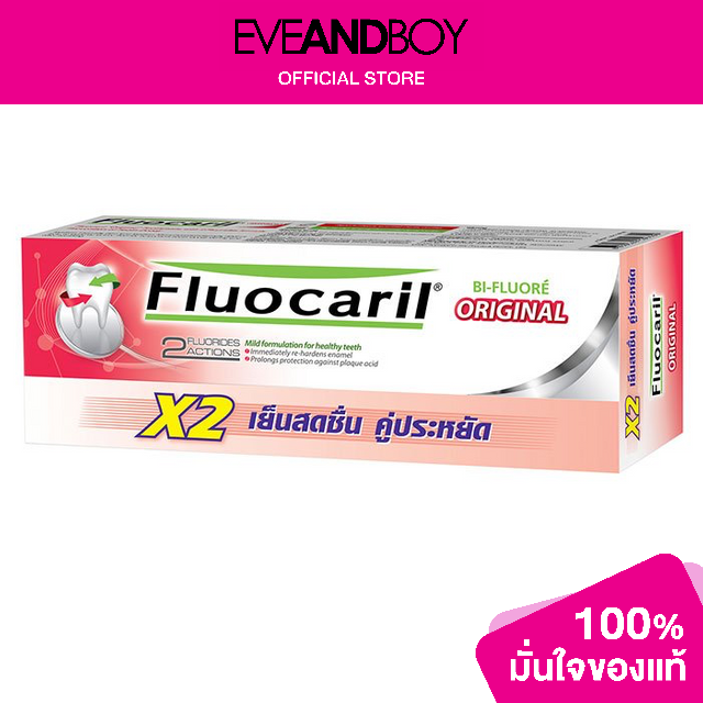 FLUOCARIL - Toothpaste Original (X2) | Lazada.co.th
