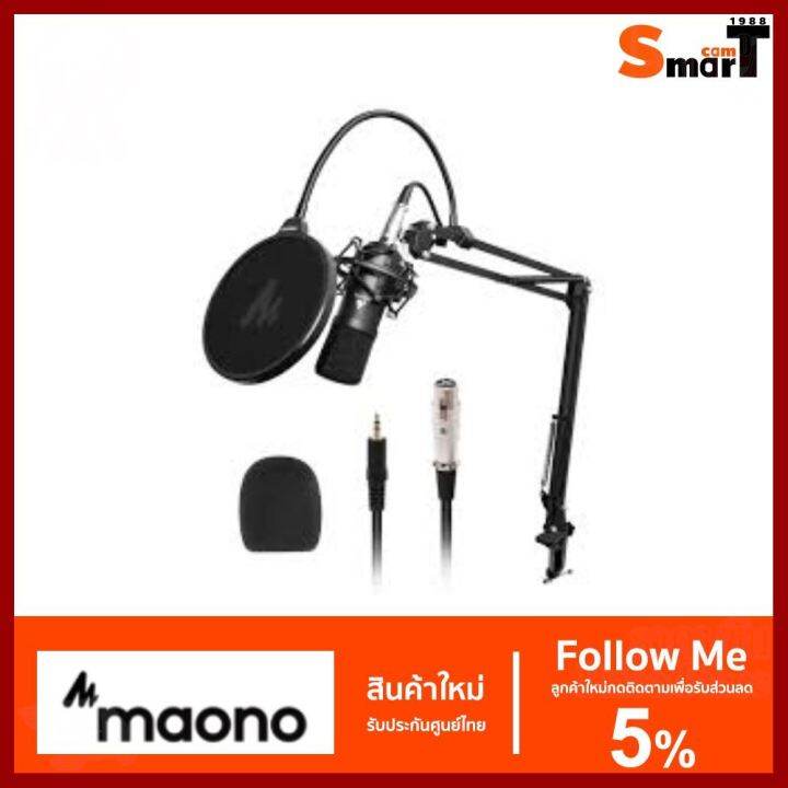 ถูกที่สุด!!! Maono AU-A03 Condenser Microphone Kit Podcast Mic with ...