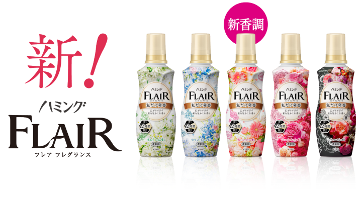 KAO Flair Fabric Laundry Softener 540ml Bottle Fragrance Long Lasting Anti-static Clothes Kao ...