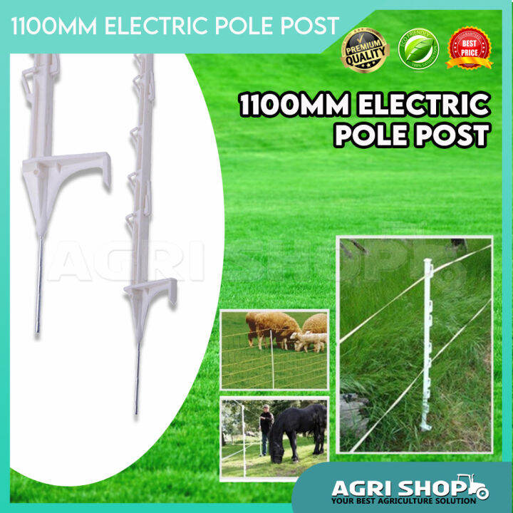 Agrishop 1100mm Electric Pole Post Heavy duty steel stakes For Wire ...