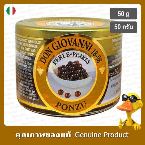 ดอน จิโอวานนี่ พอนซู น้ำส้มสายชูหมักบัลซามิกไข่มุก 50กรัม - Don ...