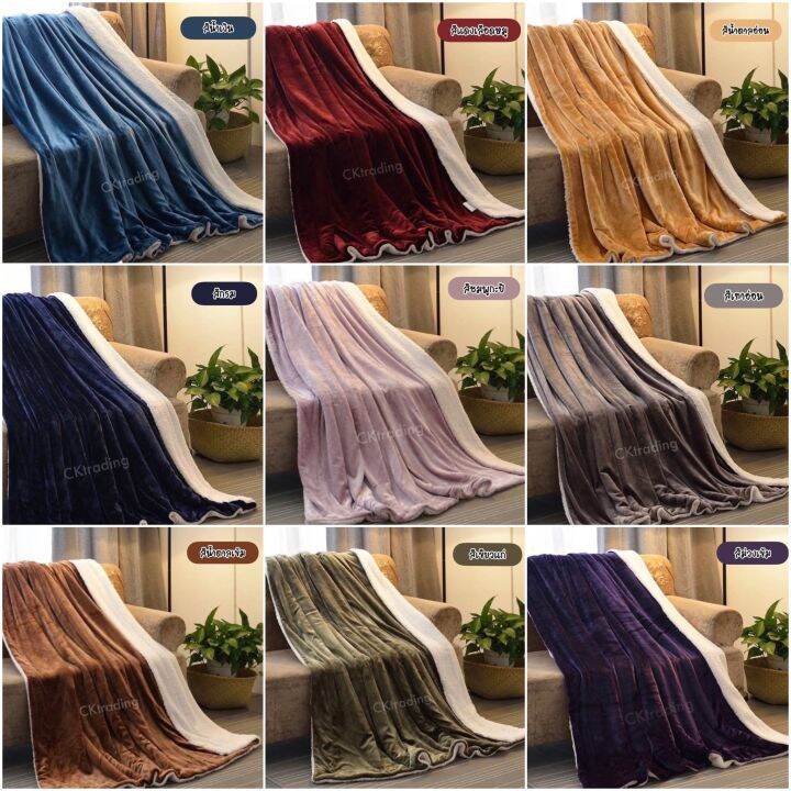 sweet dream shops 0090012 ผ้าห่มขนแกะ Ultimate สีพื้นทูโทน หน่านุ่มๆ ห่มสะบาย สวย สดใส หน่านุ่ม ...