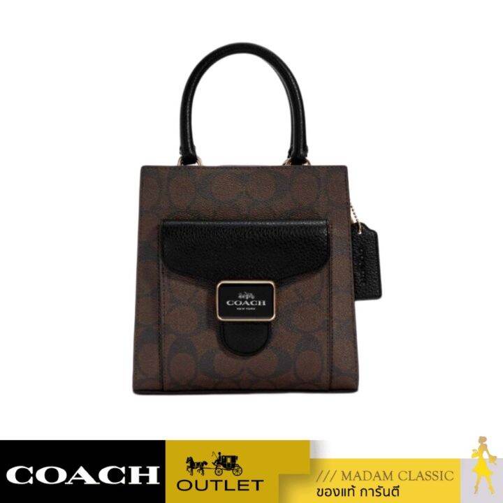 กระเป๋าสะพายข้าง COACH C7228 MINI PEPPER CROSSBODY IN SIGNATURE CANVAS ...