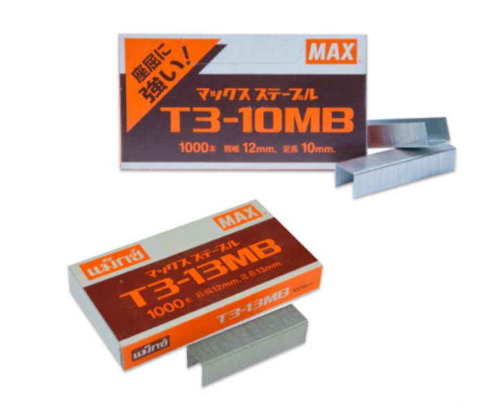 ลวดยิง MAX รุ่น T3-10MB / T3-13MB ลูกแม็กยิงบอร์ด ลวดยิงแม็ก ลวดยิงไม้ ...