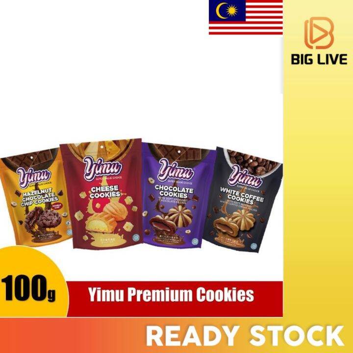 (HALAL MALAYSIA) SPECIAL/UNIQUE!!! YIMU CHOCOLATE COOKIES 巧克力饼干 | Lazada