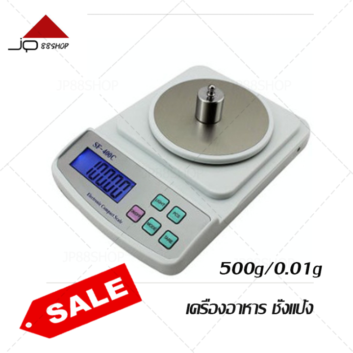 ( พร้อมส่ง ) JP88SHOP เครื่องชั่งดิจิตอล SF400C เครื่องชั่งดิจิตอล 500g x 0.01g ทศนิยม 2 ตำแหน่ง ...