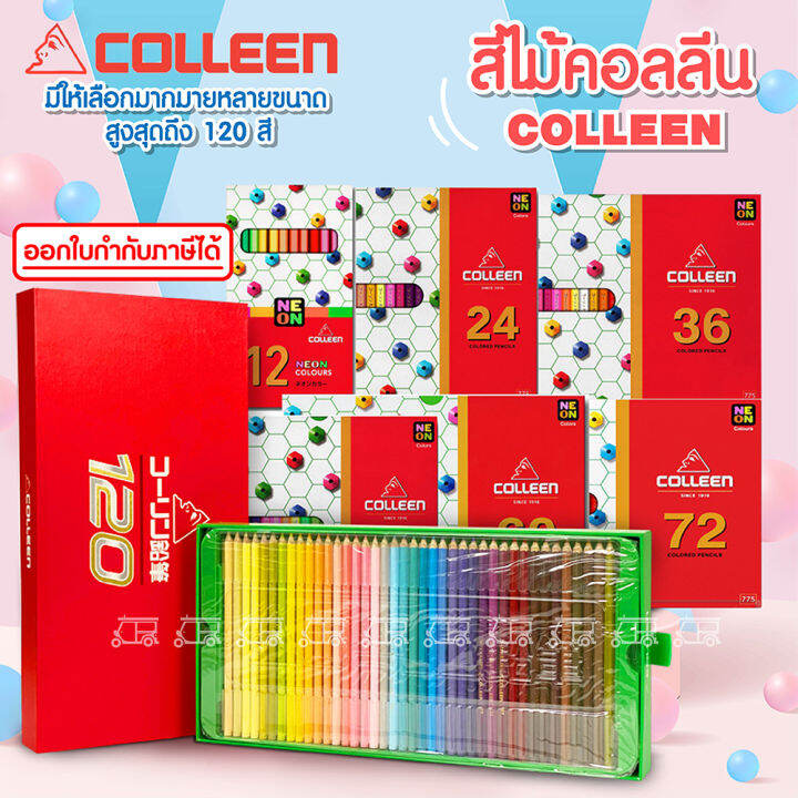 รับประกันของแท้ 100% 🎨👧 Colleen Colored Pencils 12 / 36 / 48 / 60 / 72 ...